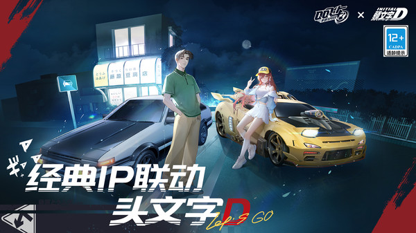 QQ飞车手游-12月30日六周年庆_QQ飞车手游-12月30日六周年庆安卓下载_攻略-小米游戏中心