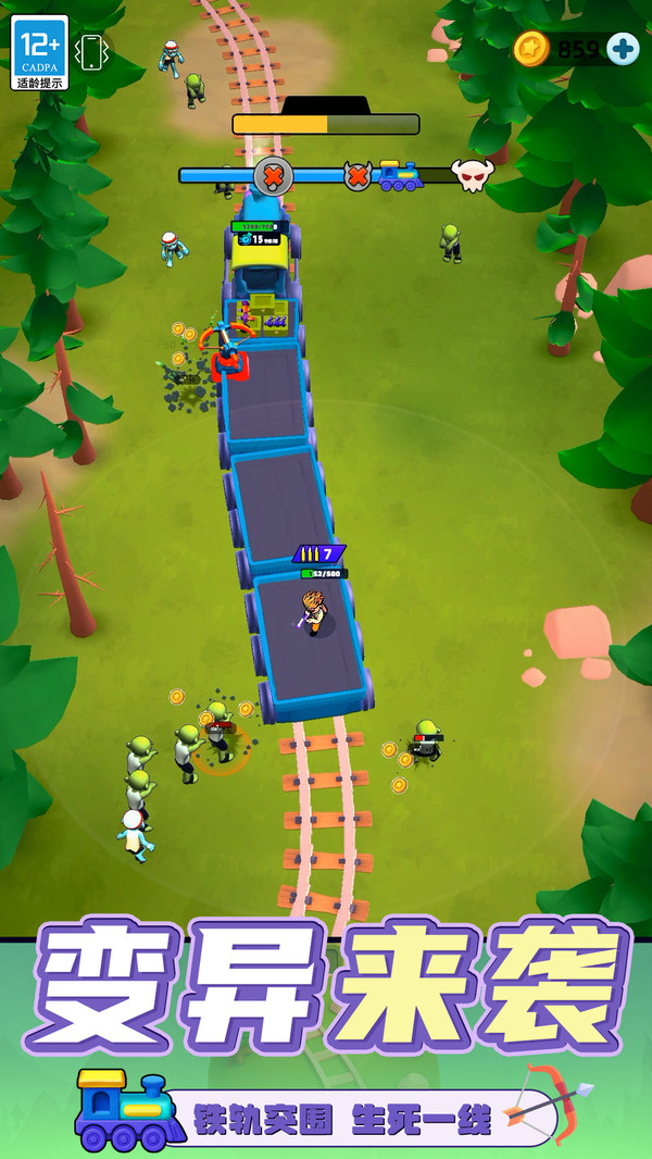 懂王保护神_懂王保护神安卓下载_攻略-小米游戏中心