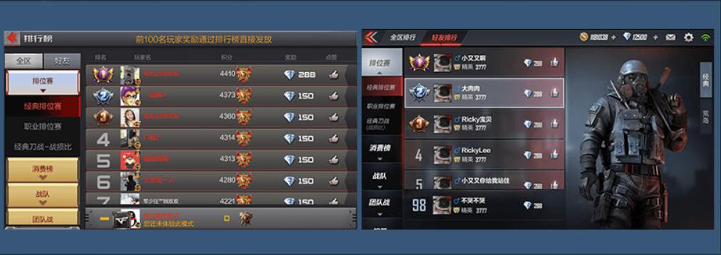 UI全面进化！CF手游2.0大厅界面曝光 - 穿越火线-枪战王者资讯-小米游戏中心