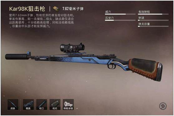 萌新的最爱，这把枪真的比M4和SCAR还厉害吗？ - 和平精英-小米游戏中心